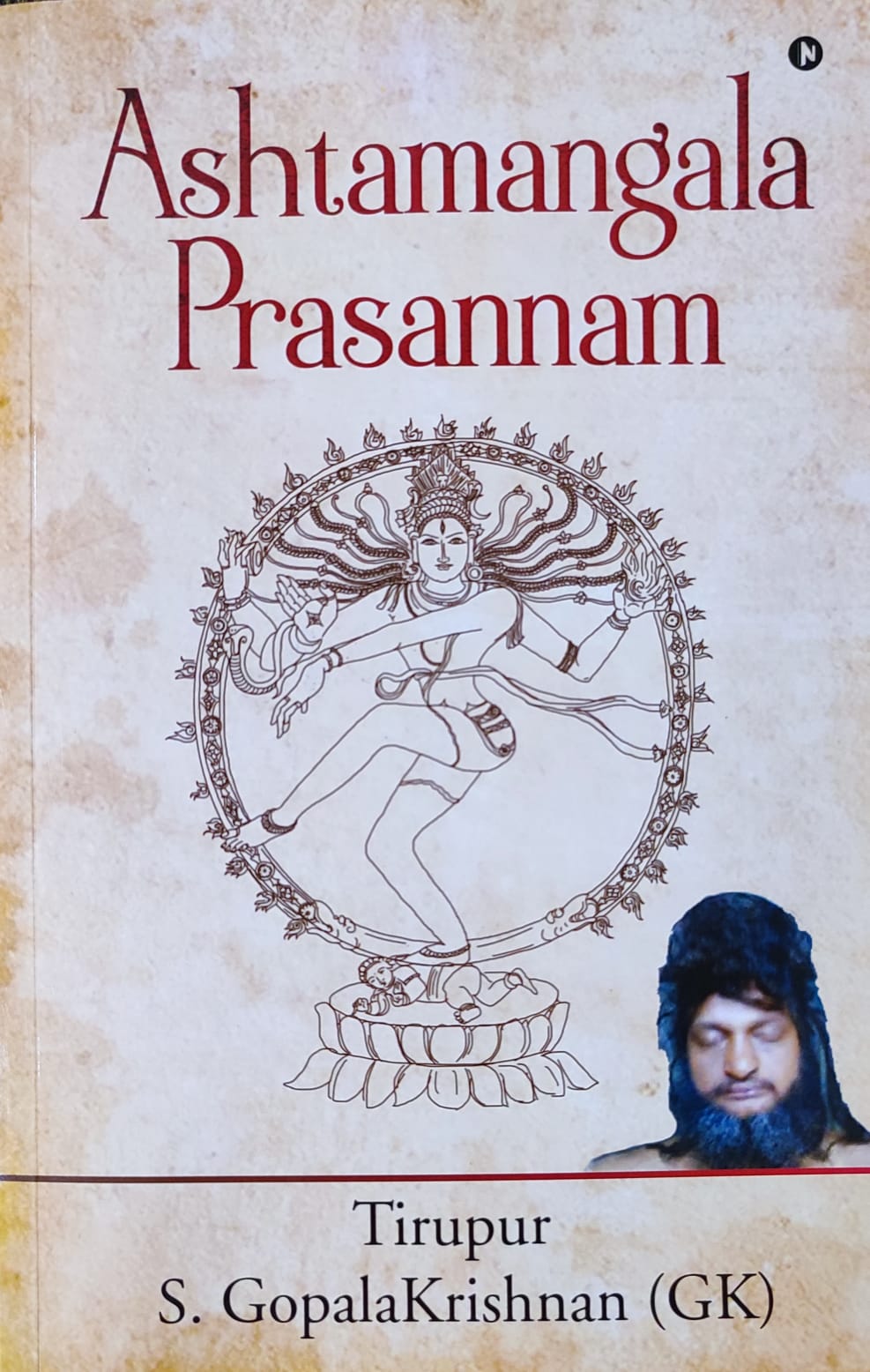 Ashtamangala Prasannam (English) by Tirupur S. GopalaKrishnan (GK)