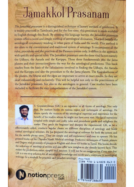 Jamakkol Prasanam (English): A Classical Horary System by Tirupur S ...