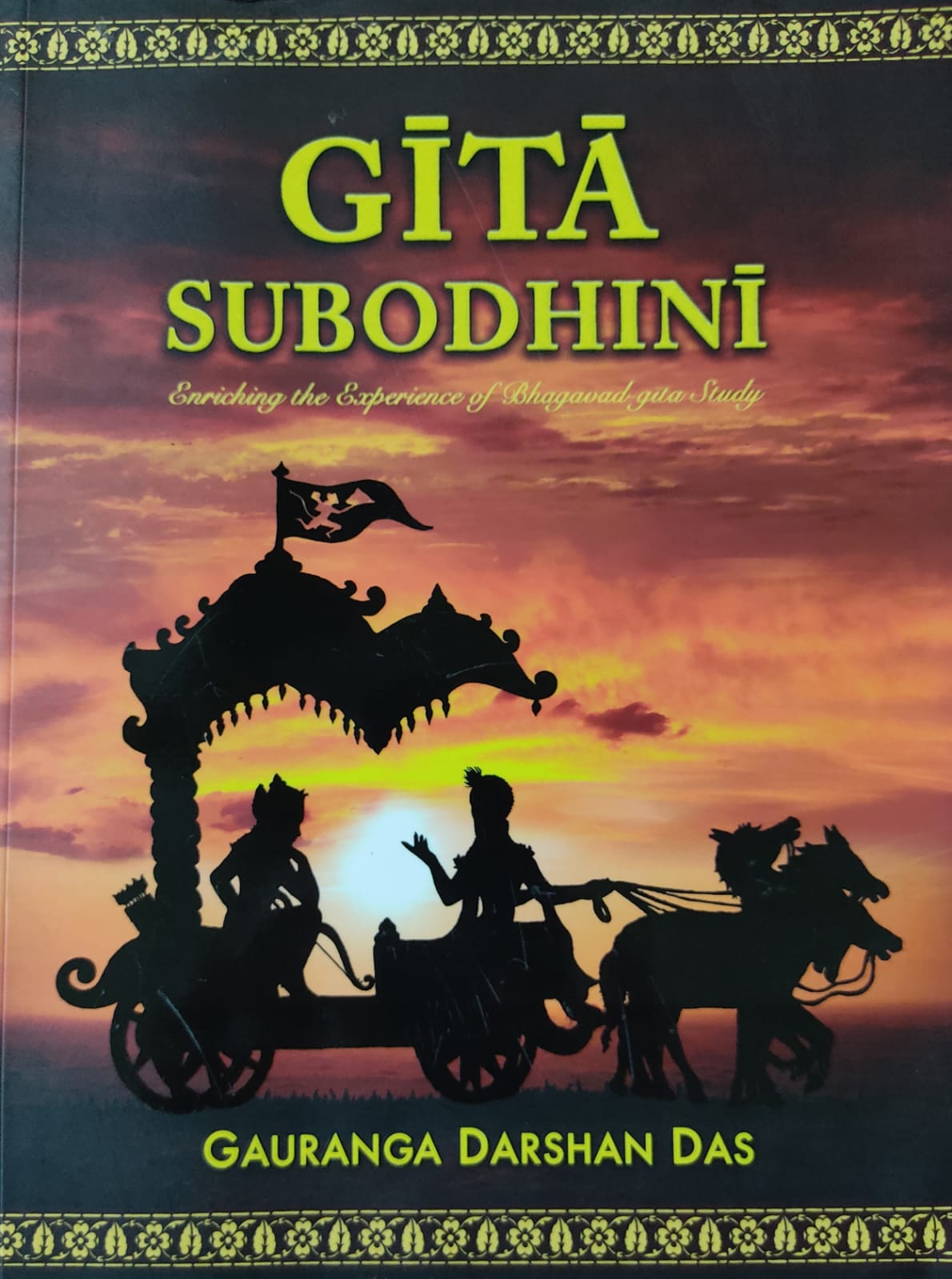 Gita Subodhini (English):by Gauranga Darshan Das
