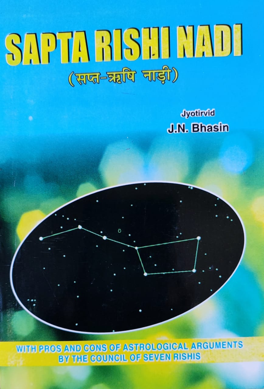 Sapta Rishi Nadi (English): by J.N. Bhasin